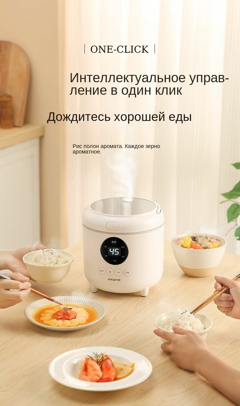 Мультиварка-скороварка — фото 1