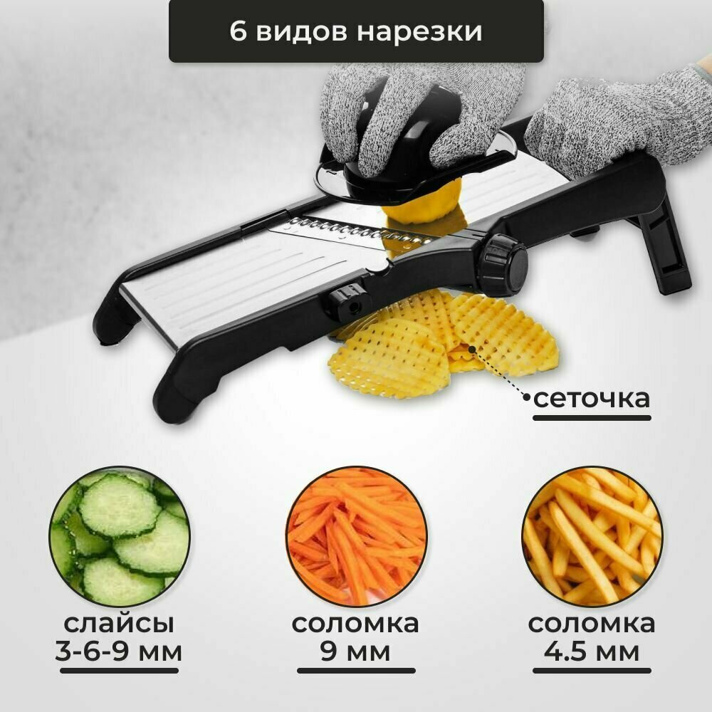 Фрукто-овощерезка — фото 1
