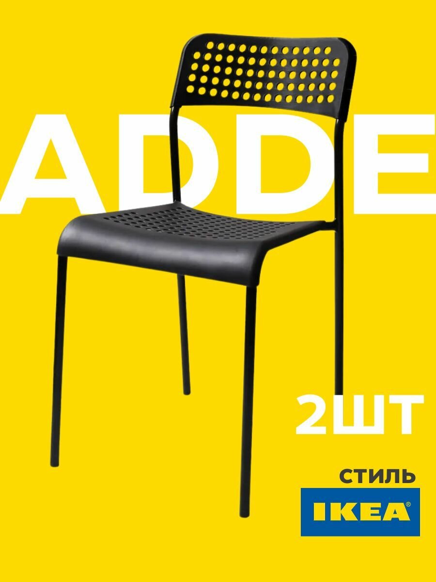 Nika Комплект стульев CT7, 2 шт.