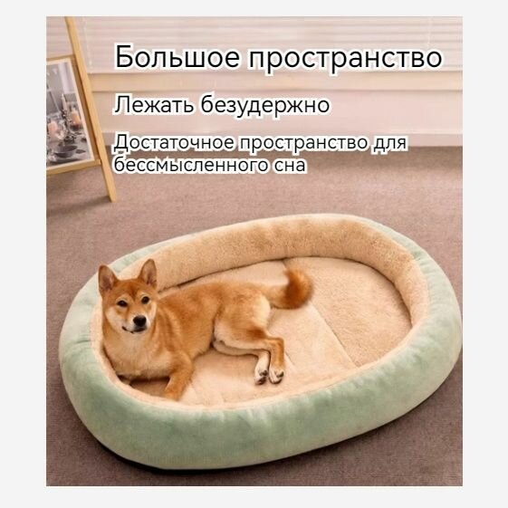 Лежак для животных — фото 1