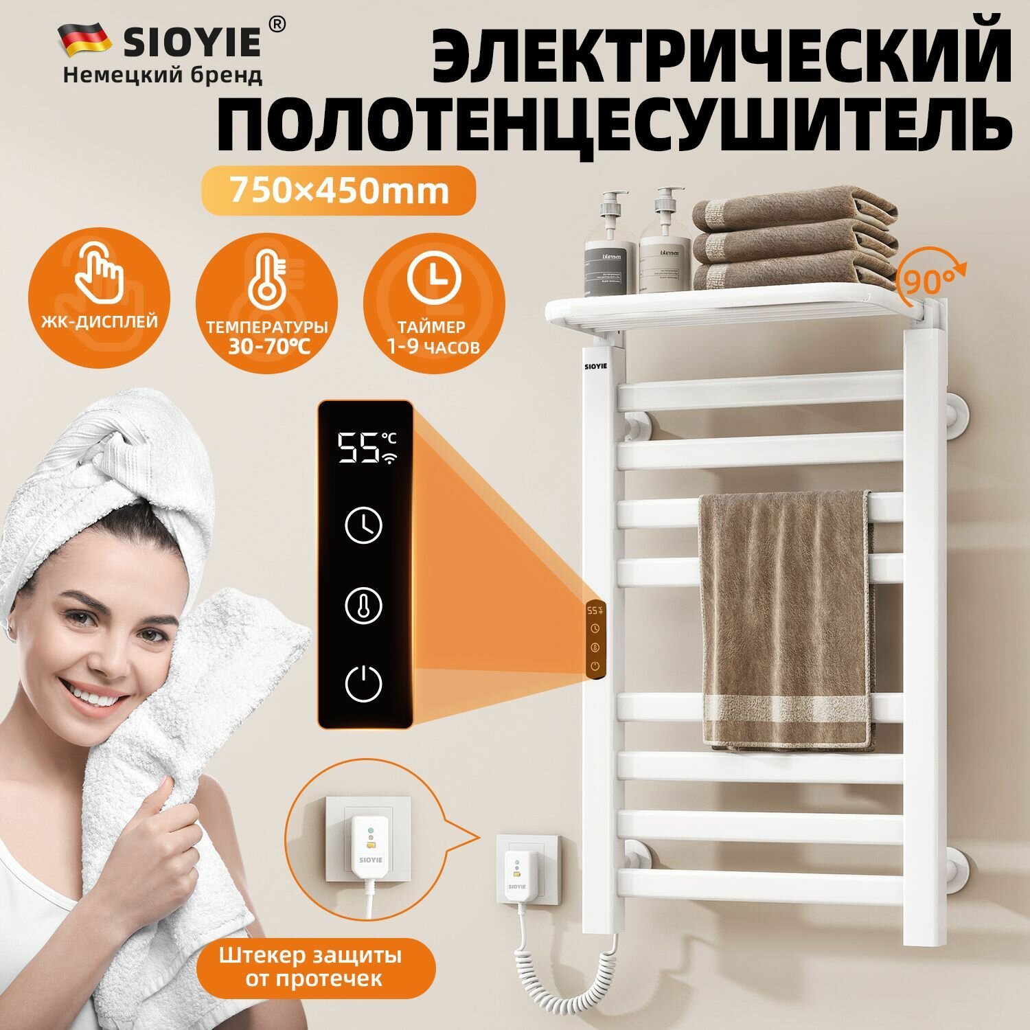 Полотенцесушитель — фото 1