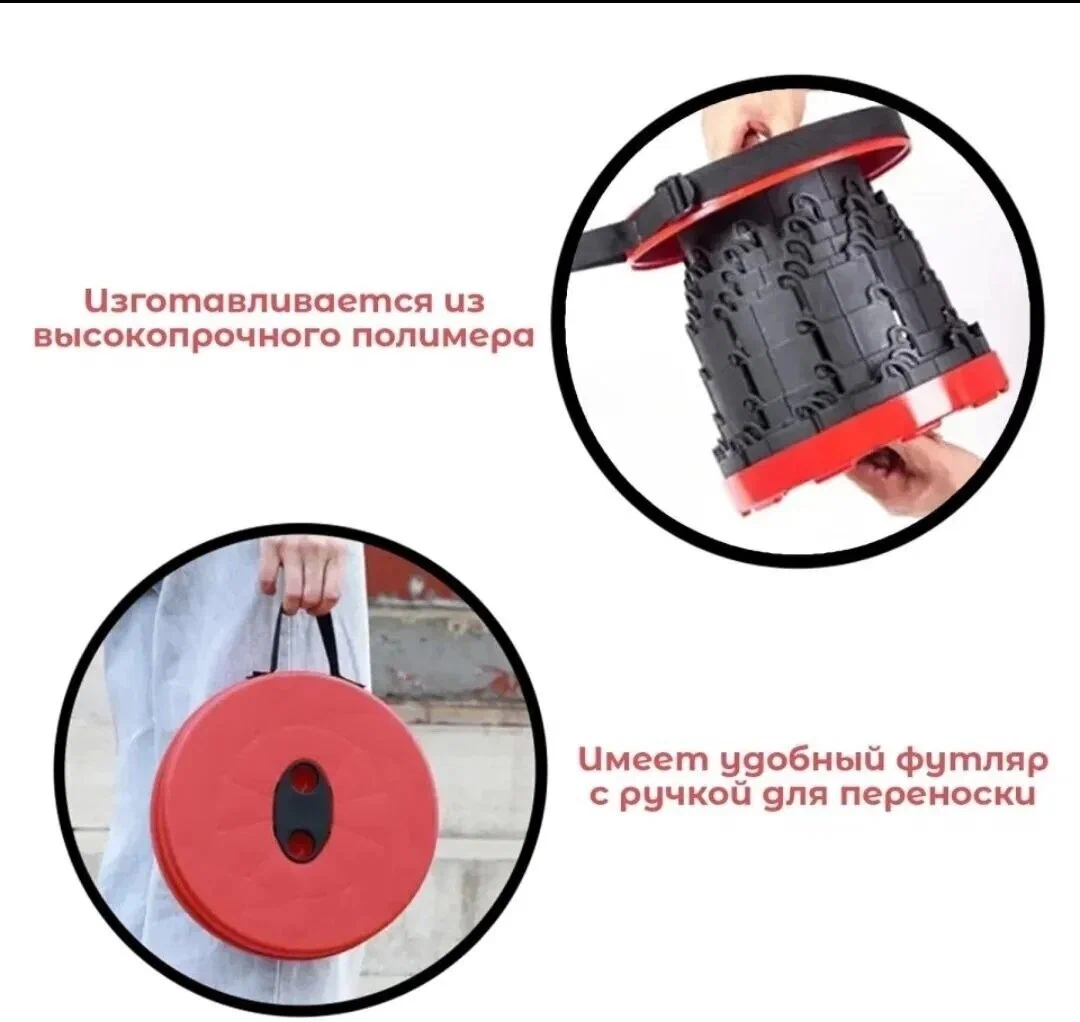Табурет HomeShop, складной, пластиковый, телескопический, для активного отдыха