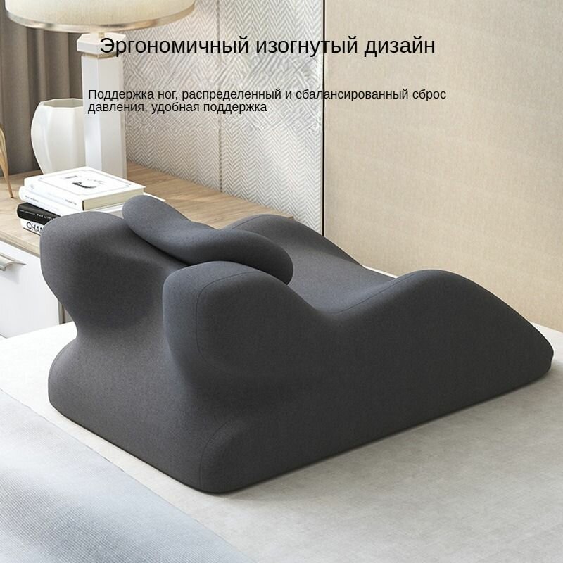 Ортопедическая подушка 60x36x24 см, для профилактики варикоза и отдыха