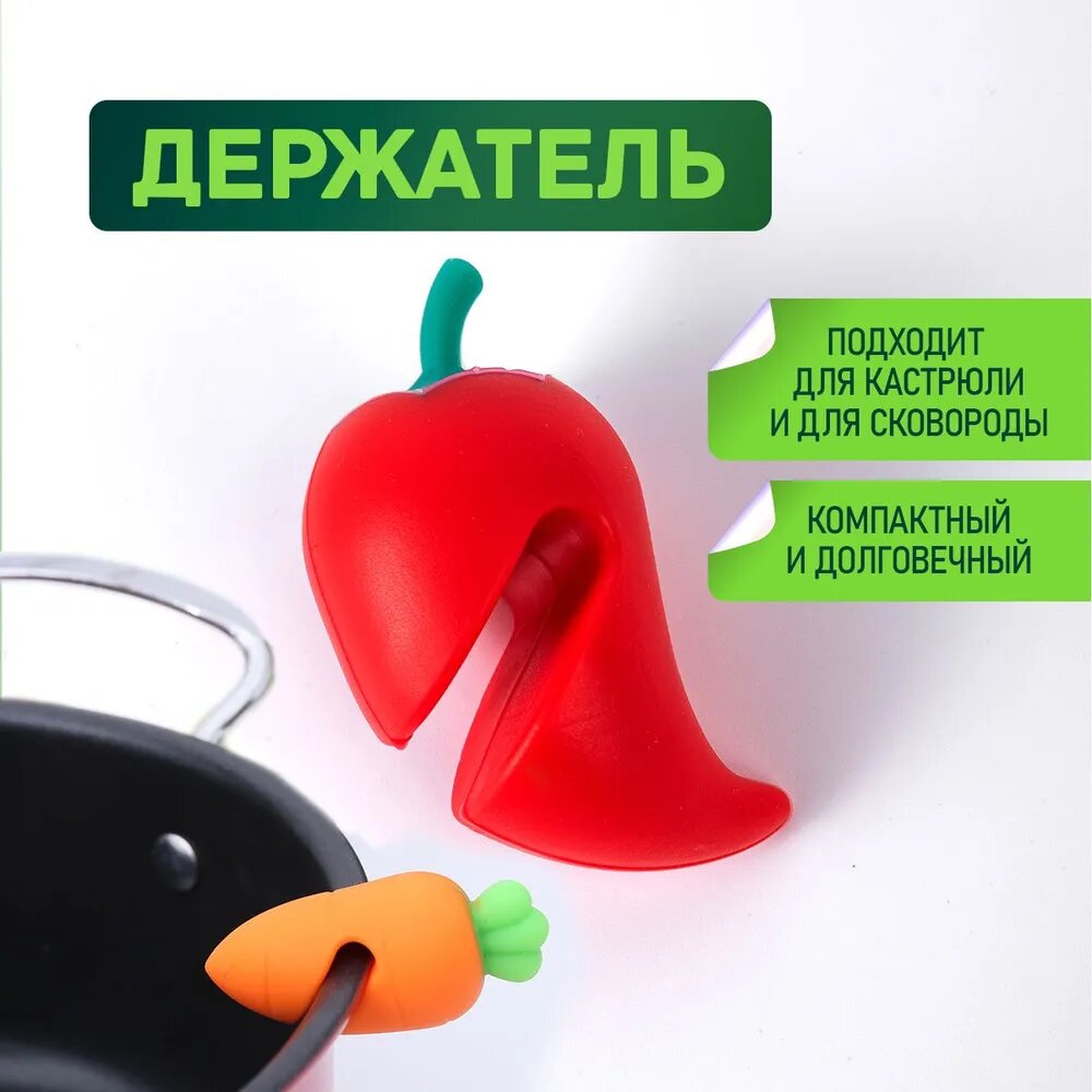 Держатель кухонный для крышек G564, силиконовый, оранжевый, 3шт