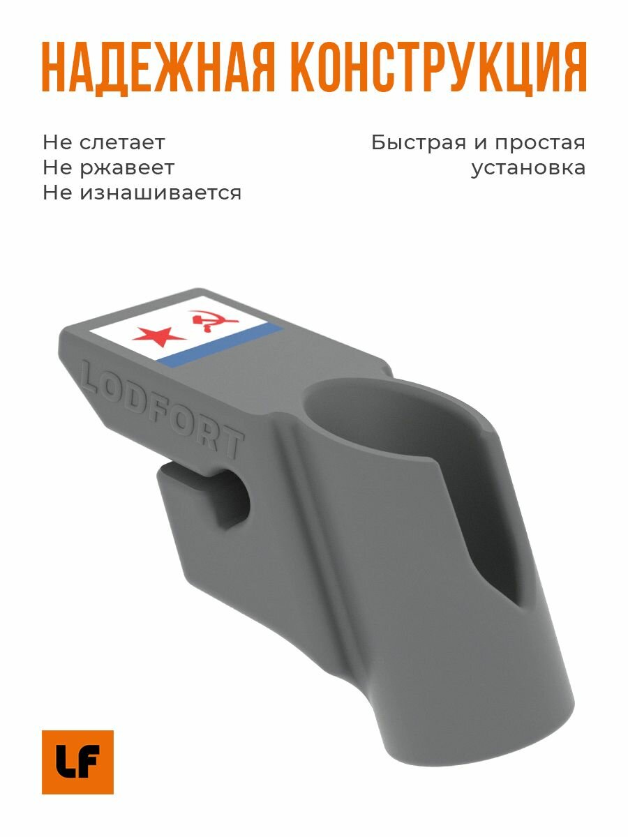 Аксессуары для судов — фото 1