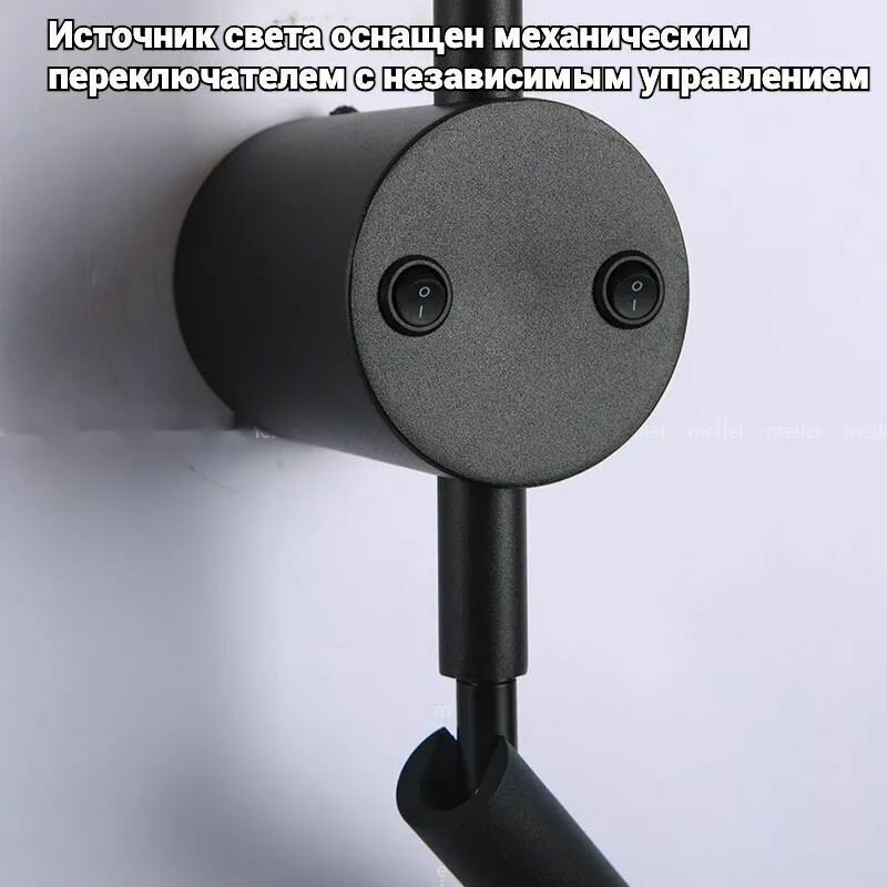 Austtom Бра, LED, 14 Вт