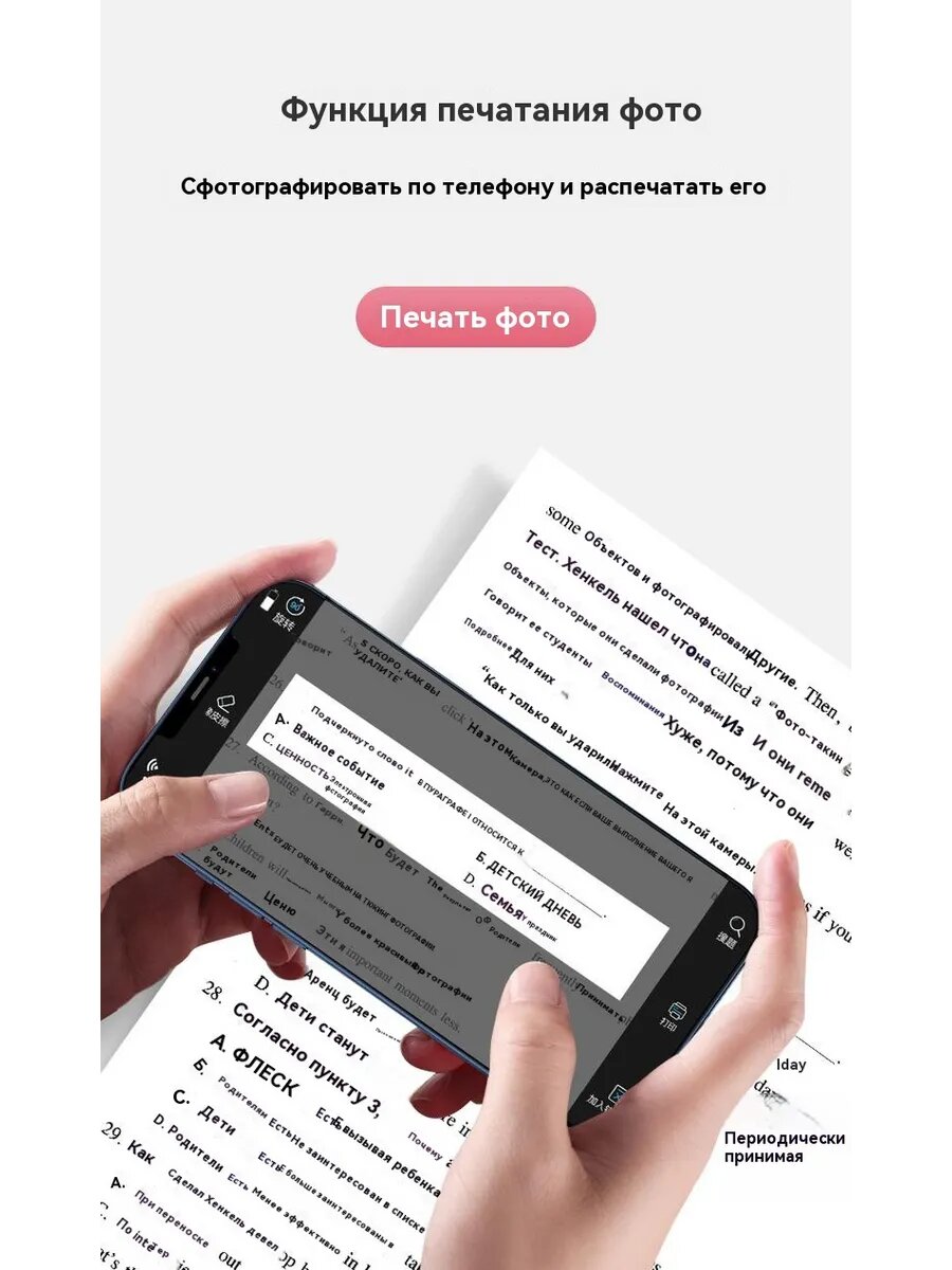 Портативный детский мини-принтер — фото 1