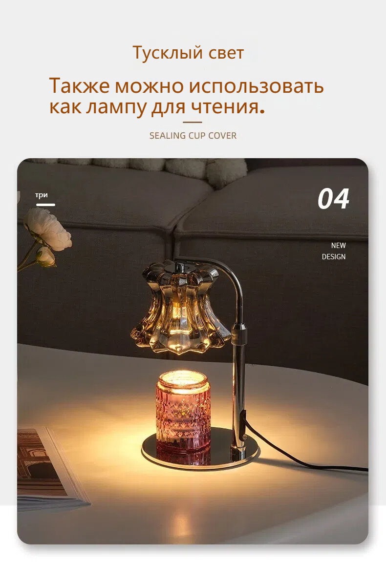 Лампа ароматическая, ретро-дизайн, в стиле плавильной лампы, стеклянный корпус