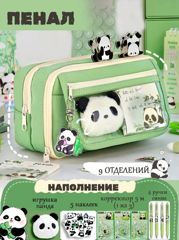 Школьный пенал "Lizhifan", для начальной школы, мягкий каркас