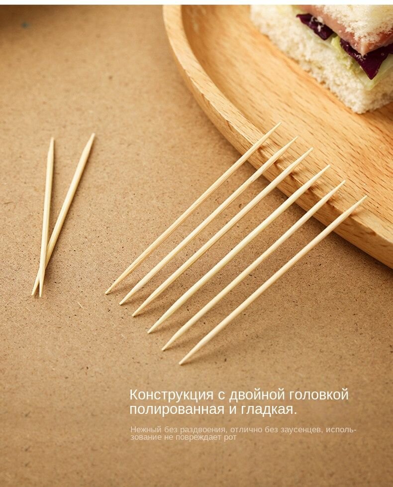 Зубочистки — фото 1