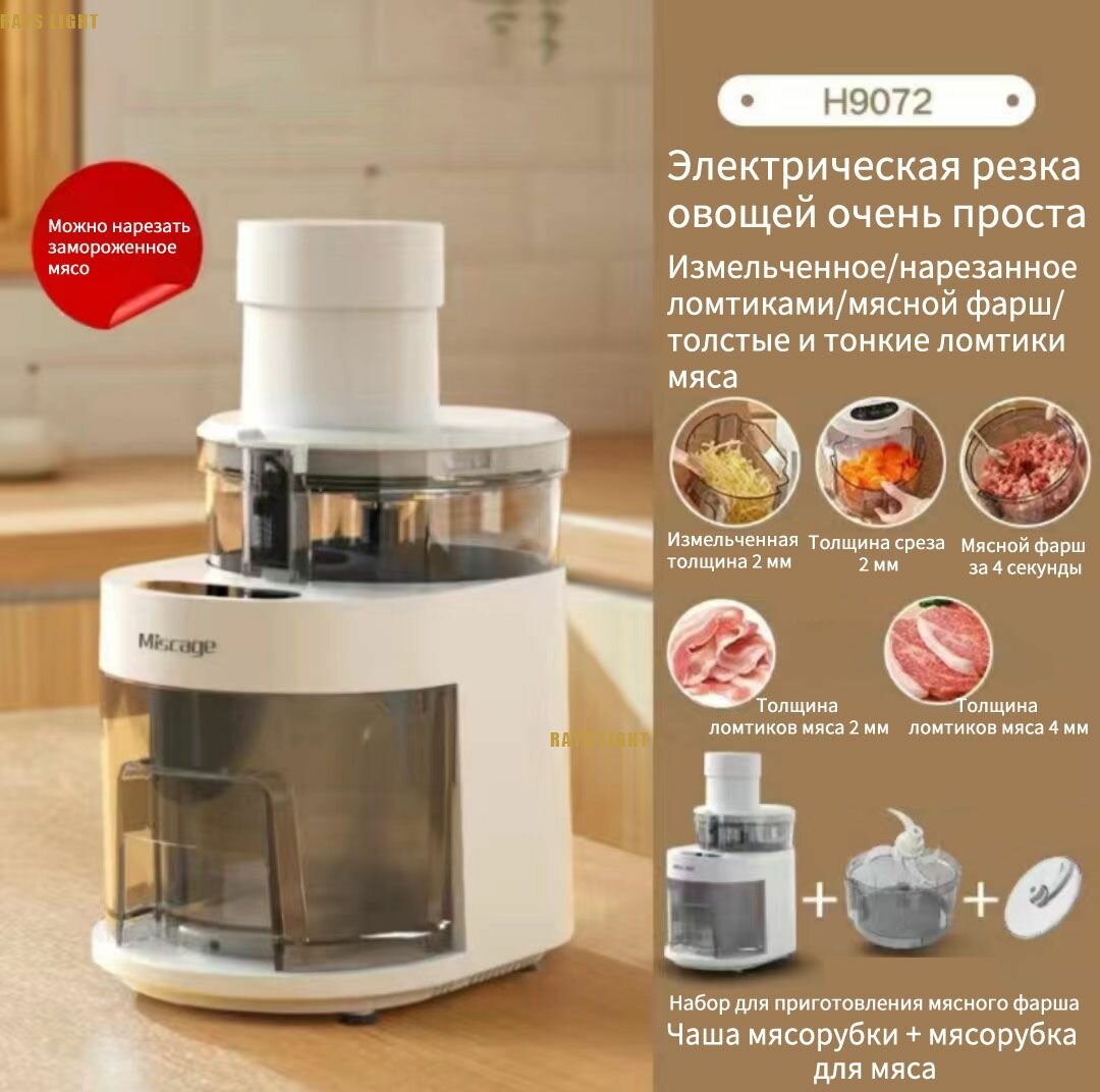 Немецкая бытовая электрическая овощерезка, вы можете нарезать соломкой + ломтиками + резать замороженное мясо-A