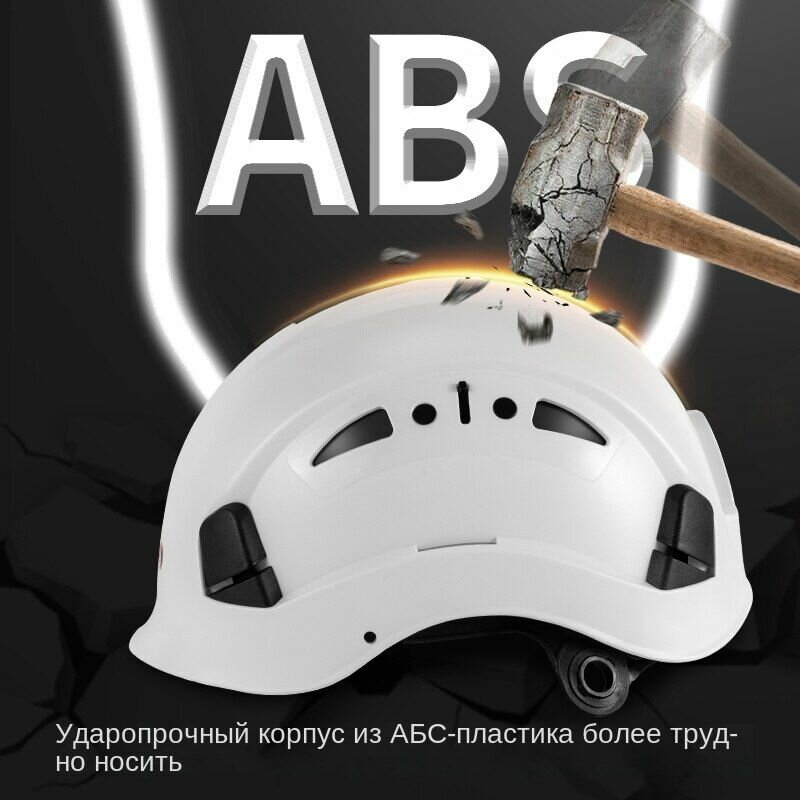 Каска строительная — фото 1