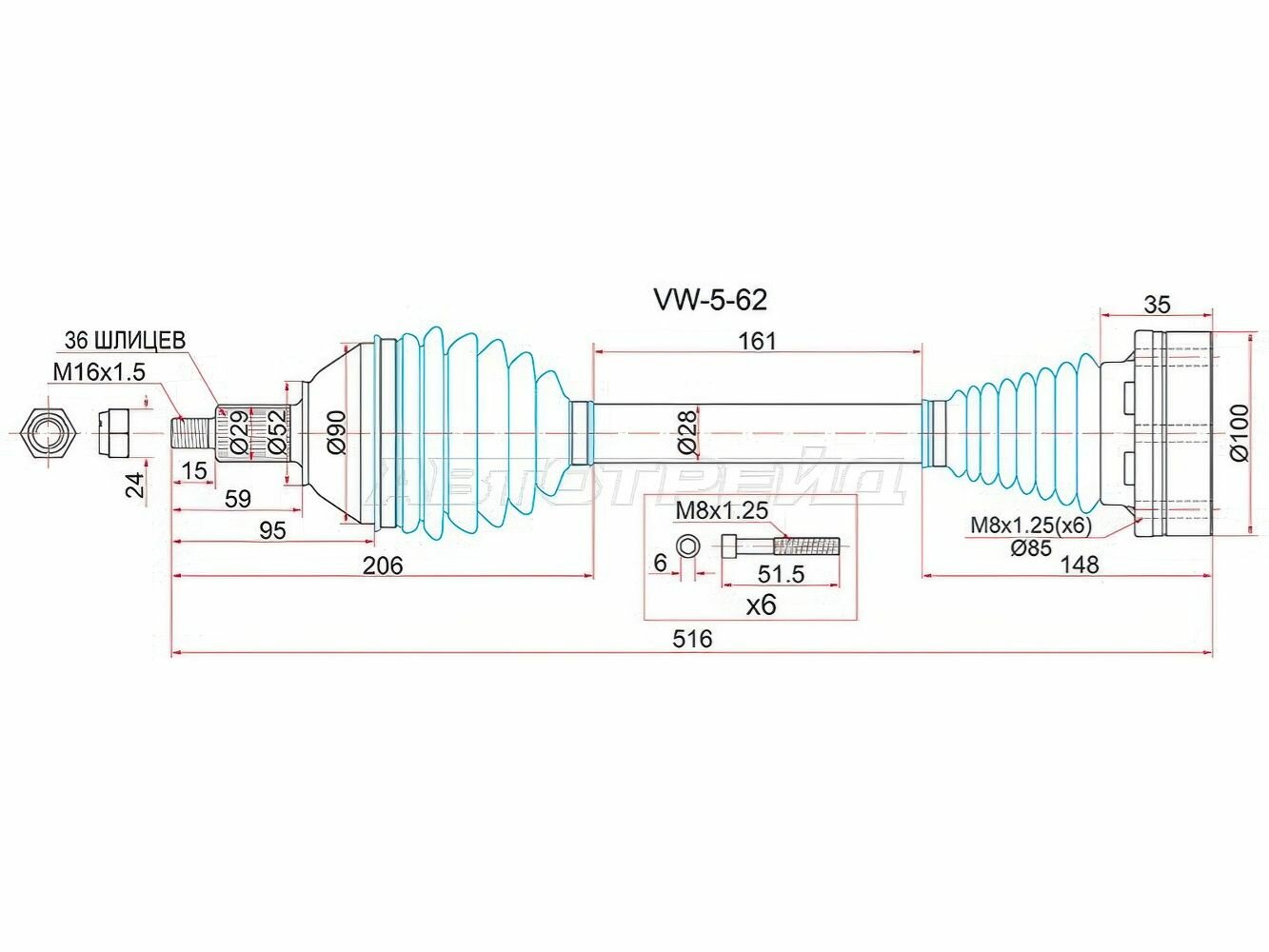 Привод в сборе левый, МКПП 4D (RUS) для Ауди A1, Сеат Ибица ST, Шкода Фабиа, Рапид, Фольксваген Поло Дерби Венто арт VW562 SAT