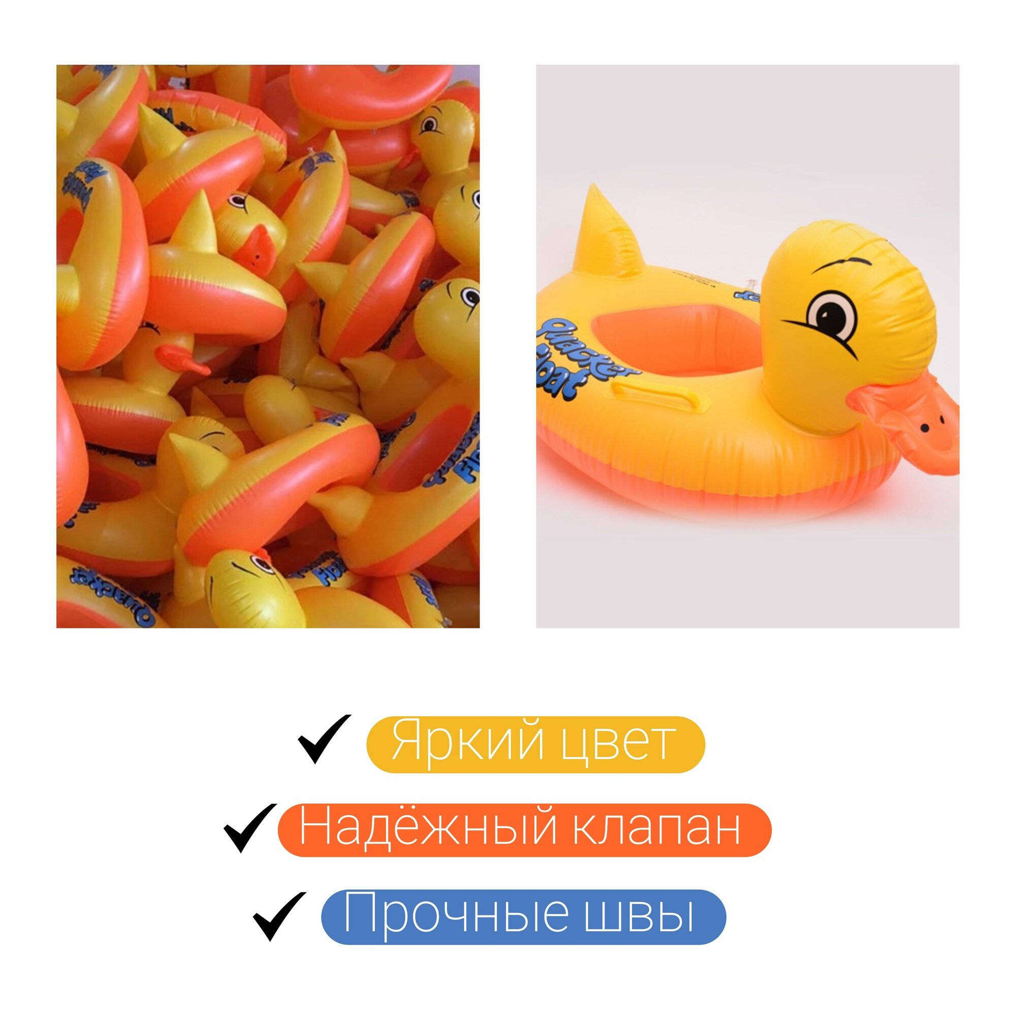 Надувной круг