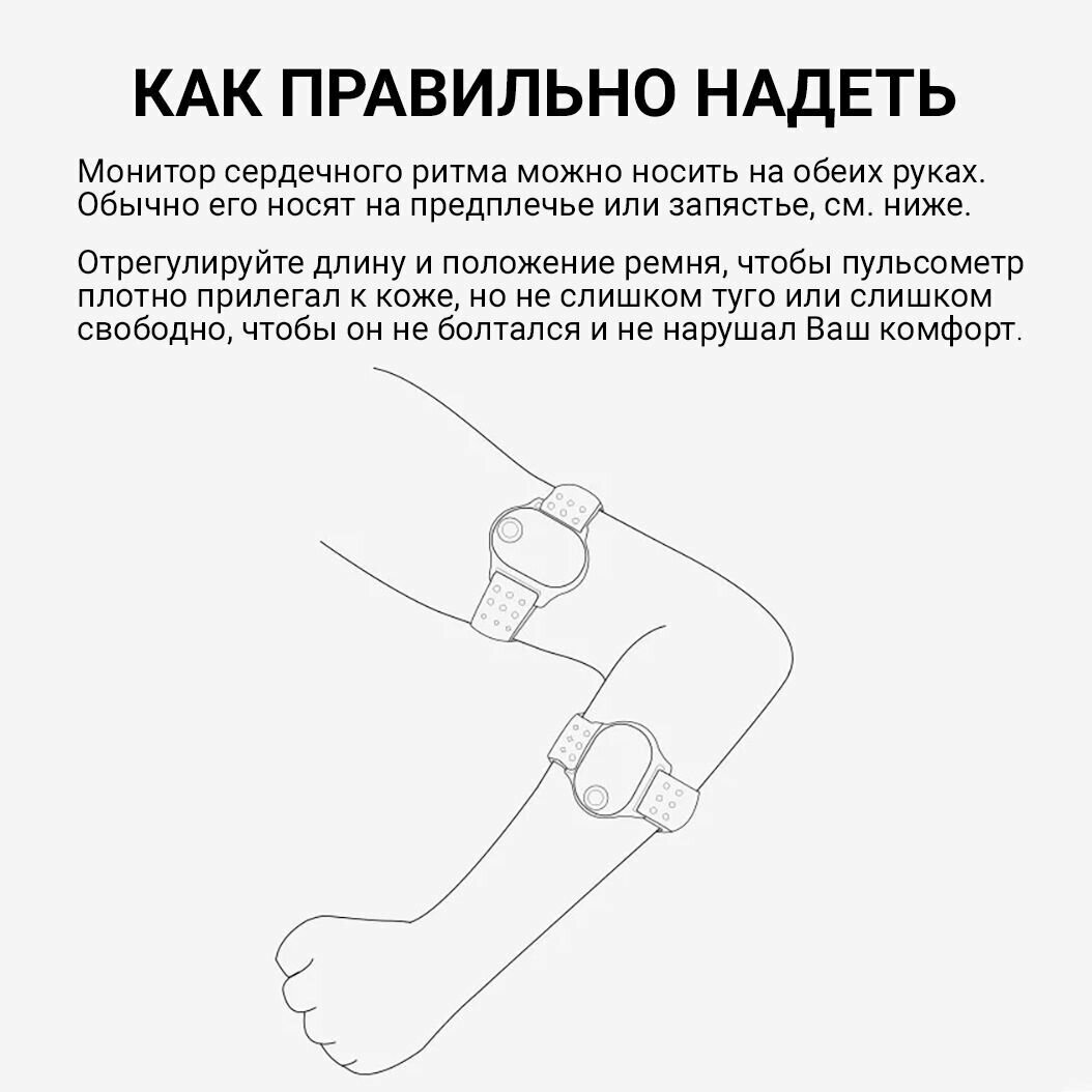 Кардиомонитор — фото 1