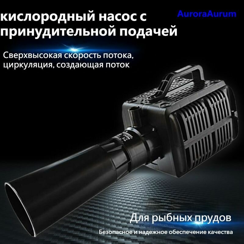 Аэратор для пруда — фото 1
