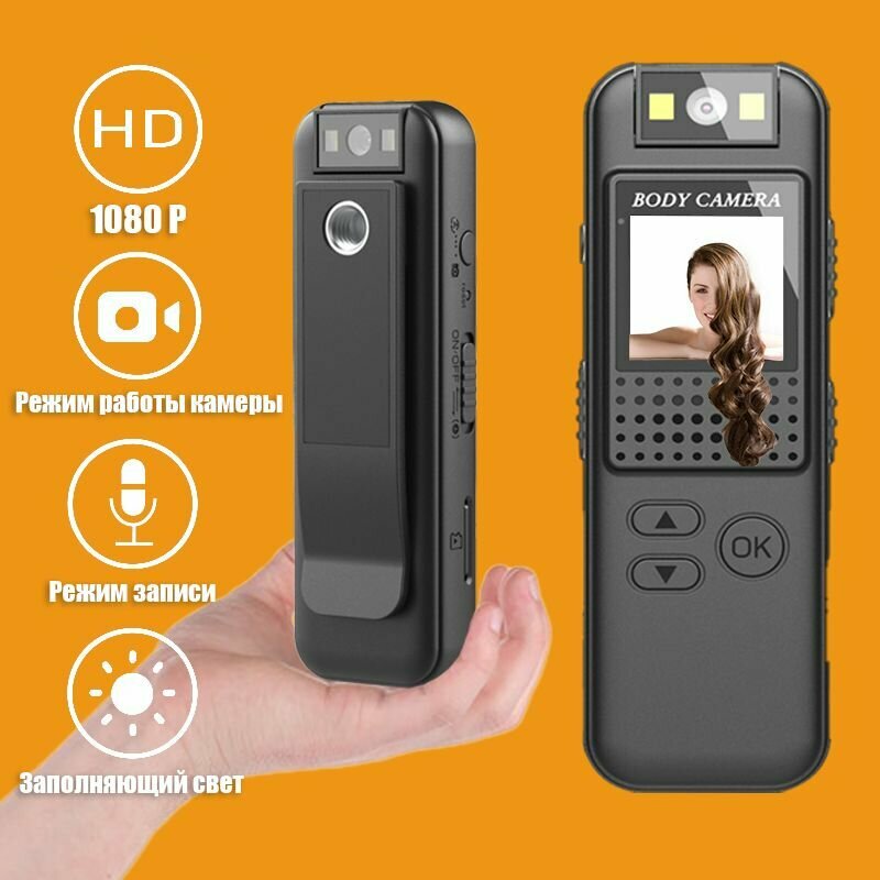 HD-рекордер с картой памяти 256 Гб