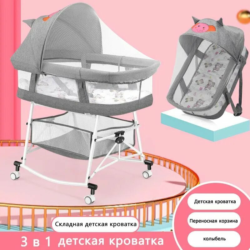 Колыбель ,52х78х98см