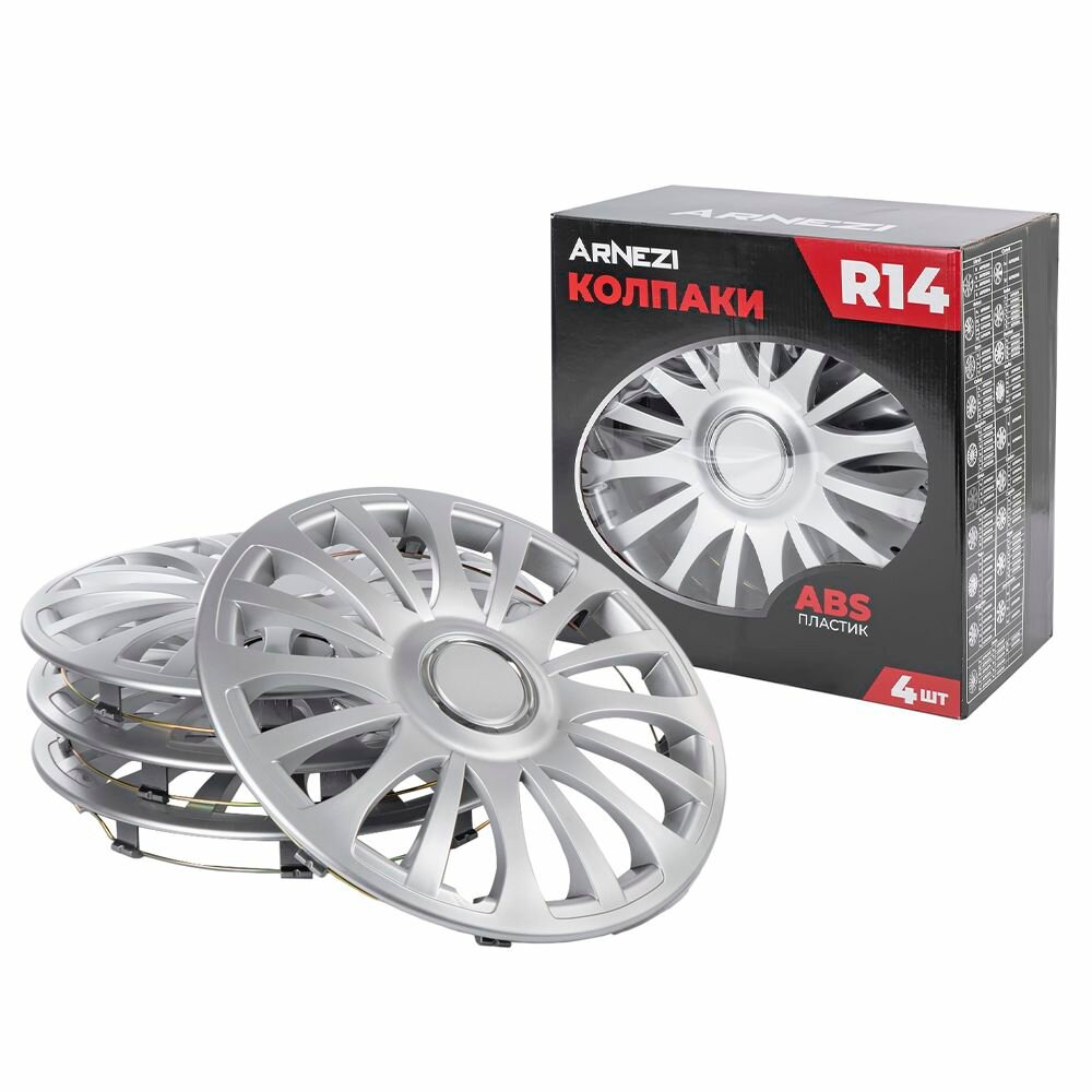 Колпаки на колеса 14 Лада Гранта R14 Р 14 Sapphire 4шт серебристые, колпаки на диски автомобиля ABS-пластик