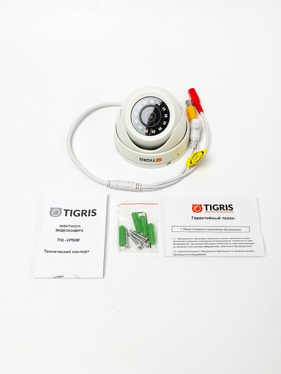 Камера видеонаблюдения мультиформатная 5 Мп THL-VP50B (угол обзора 95 гр) антивандальная с фиксированным объективом