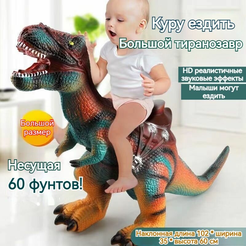Может кататься на мягких резиновых негабаритных игрушках-симуляторах динозавров для детей -hj