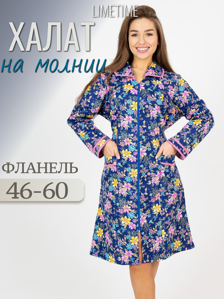 Халат для кормящих мам