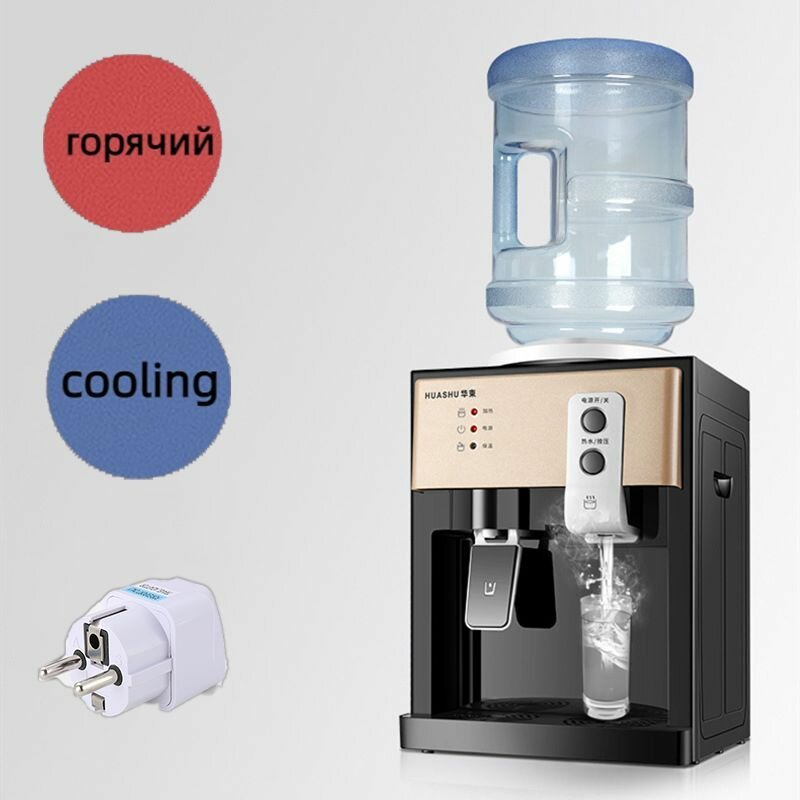 Кулер для воды настольный для дома и офиса , нагрев и охлаждение электронное+Адаптер европейского стандарта