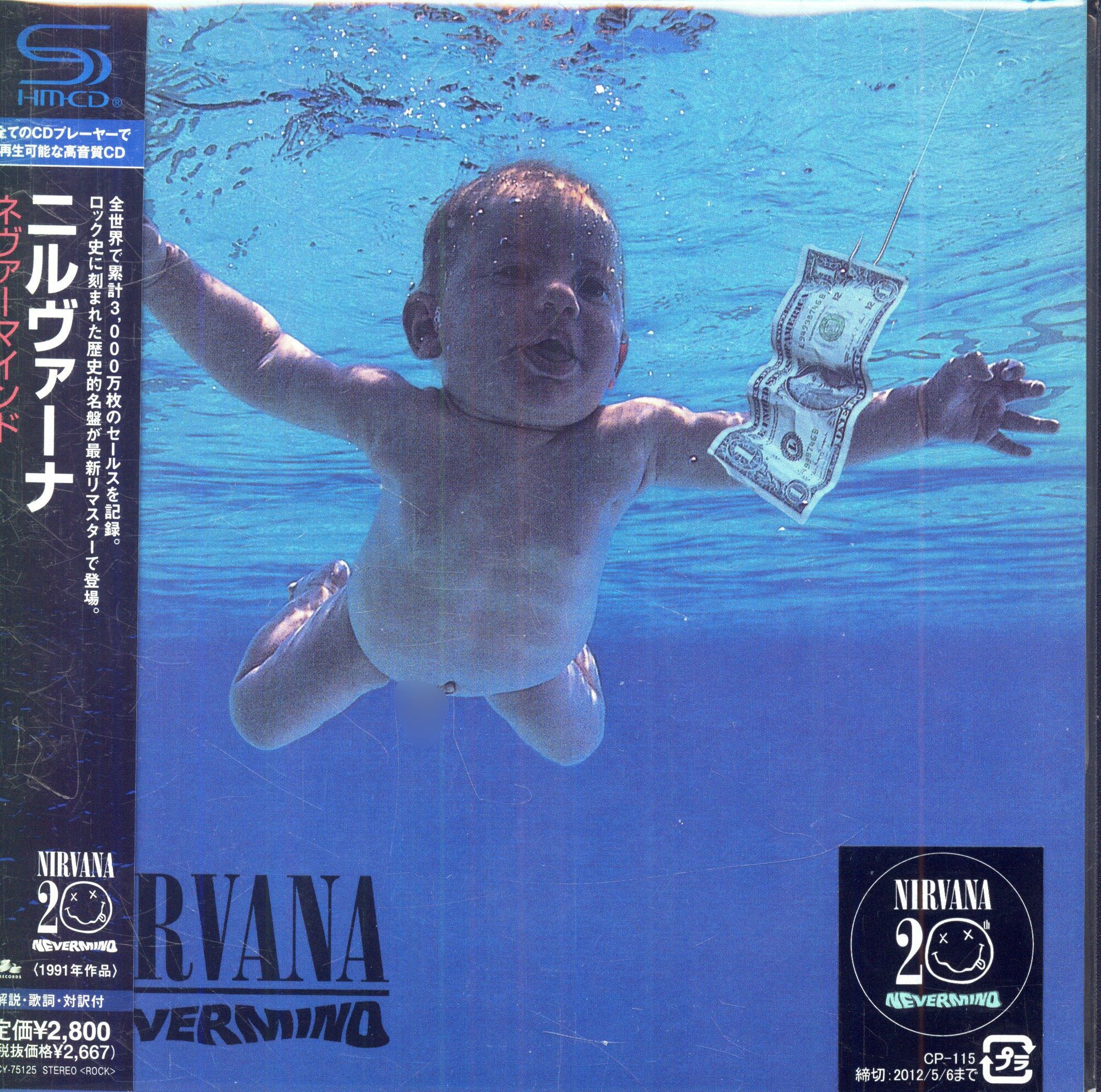 Nirvana. Nevermind (SHM-CD, Limited Edition, Paper Sleeve, Japan, DGC, UICY-75125, 2011, новый импортный диск в заводской упаковке) CD
