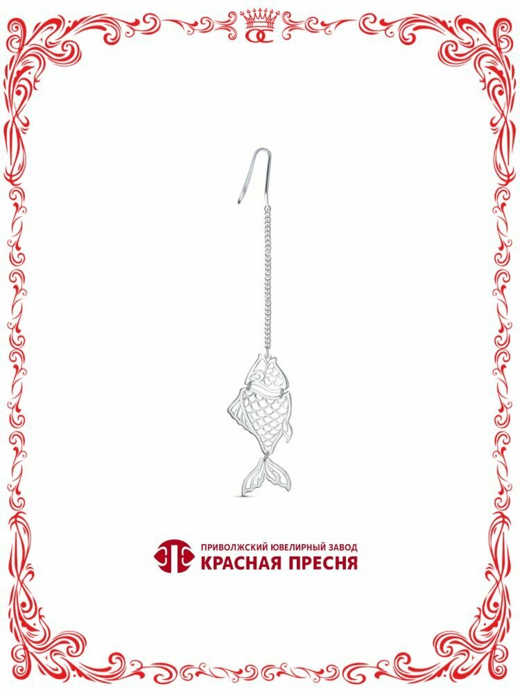 Серебряный ионизатор для воды "Золотая рыбка" Б93011810