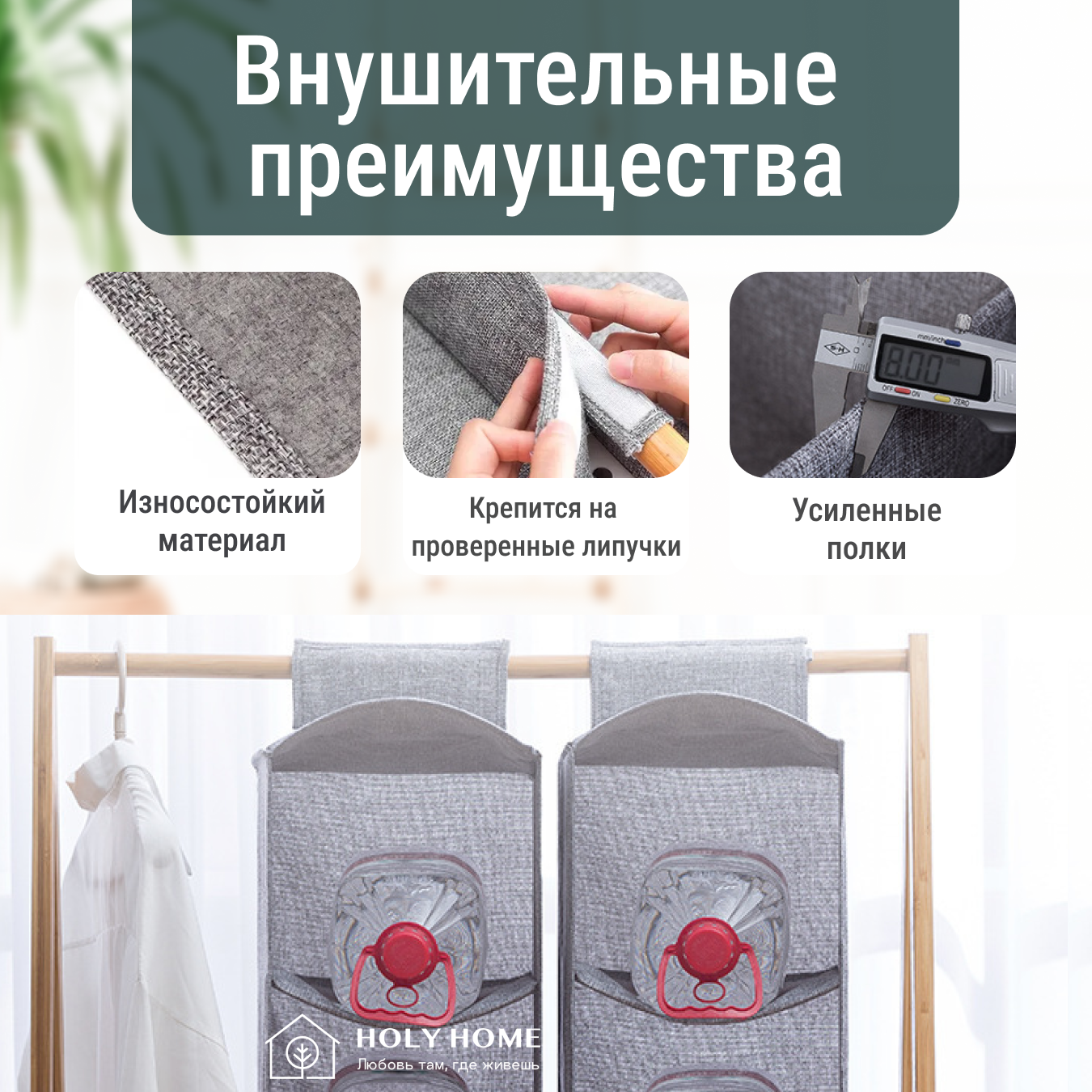 Подвесной органайзер, для аксессуаров, одежды, белья, 4 отделения
