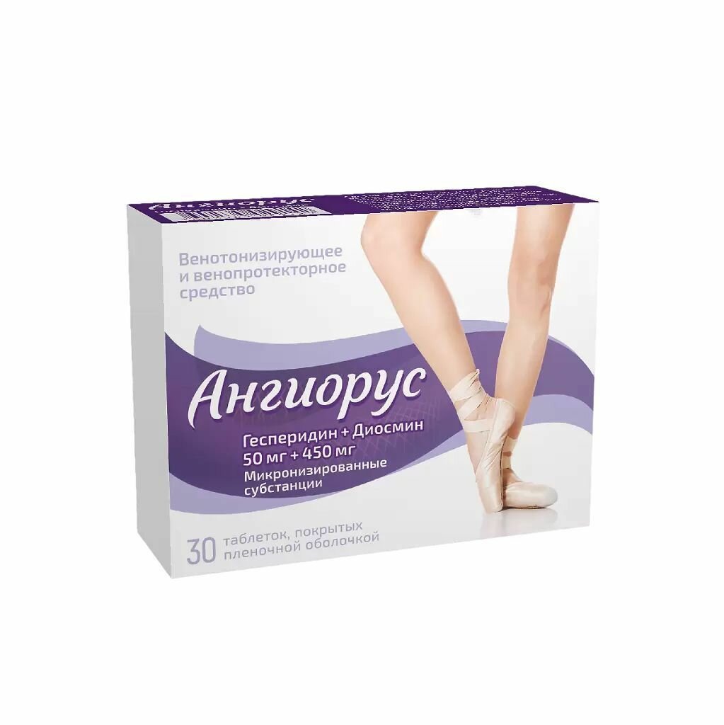 Ангиорус, таблетки 50 мг+450 мг, 30 шт.