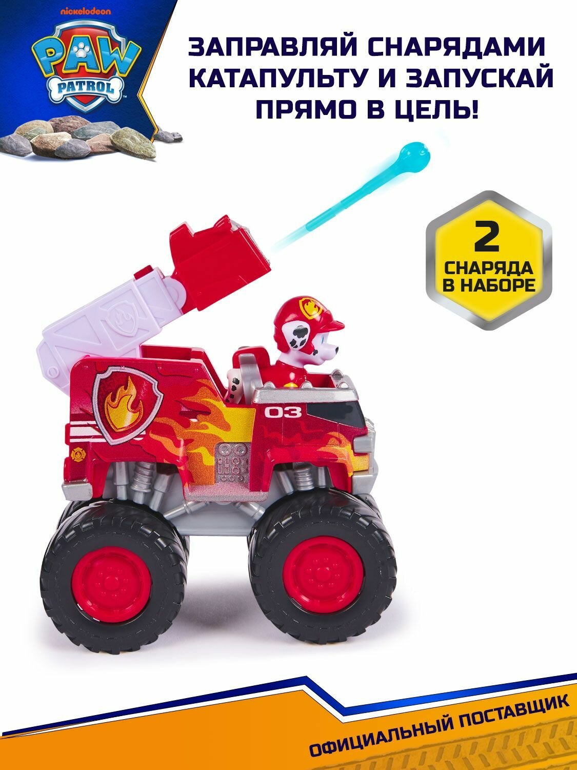 Фигурка — фото 1