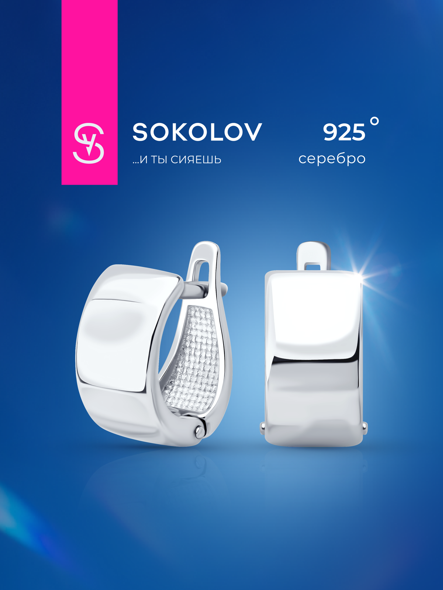 Серьги, серебро, 925 проба, родирование