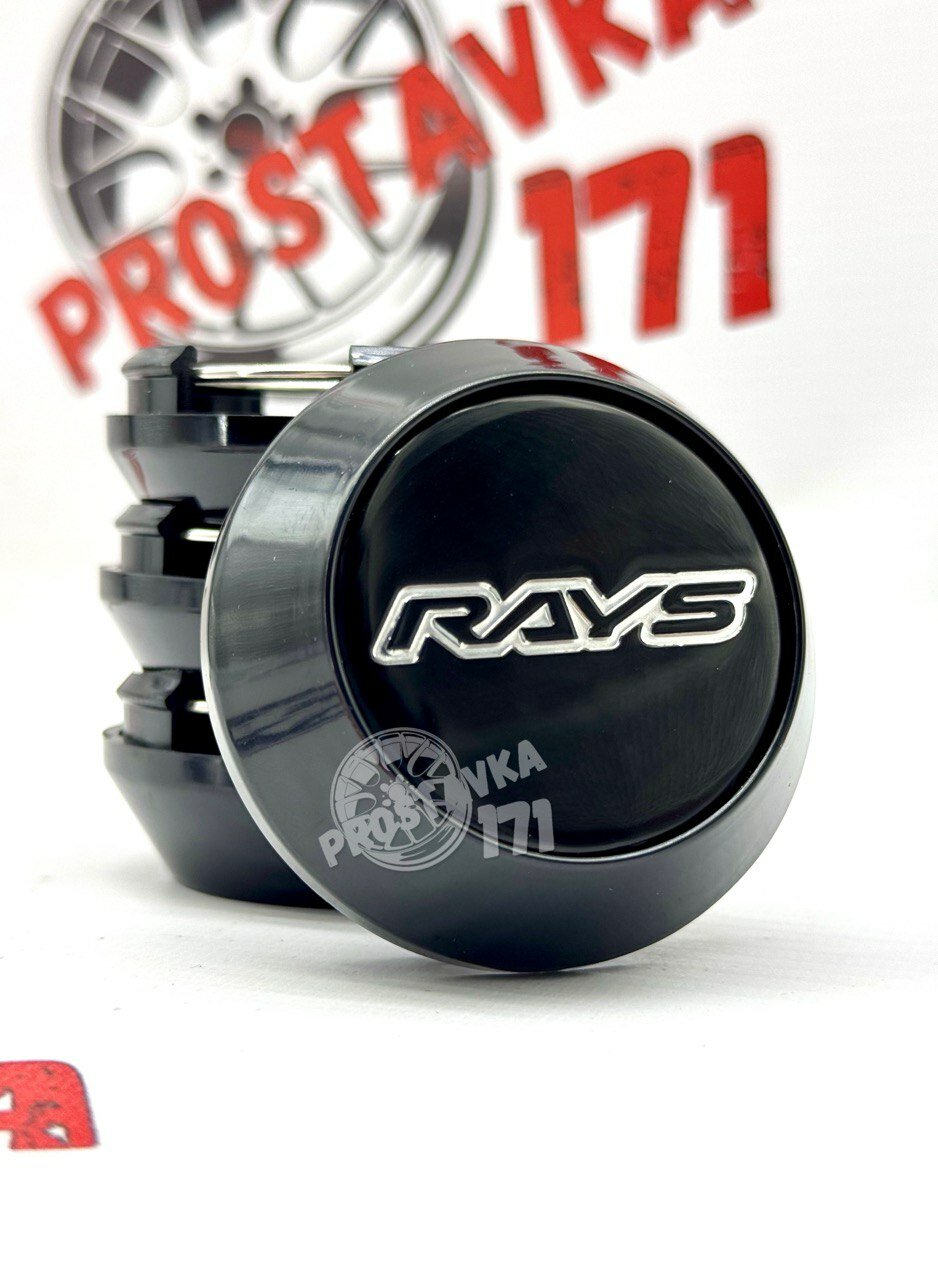 4шт Rays 65/60/8 (K65(BL)+45ст Rays (BL/S)) колпачки диска