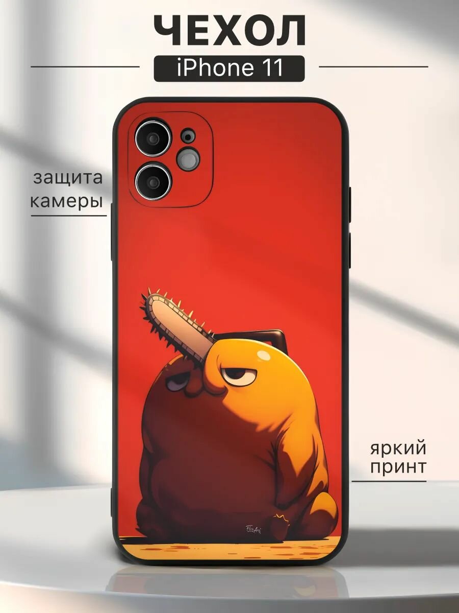 Чехол на iPhone 11 Chainsow Man - Аниме
