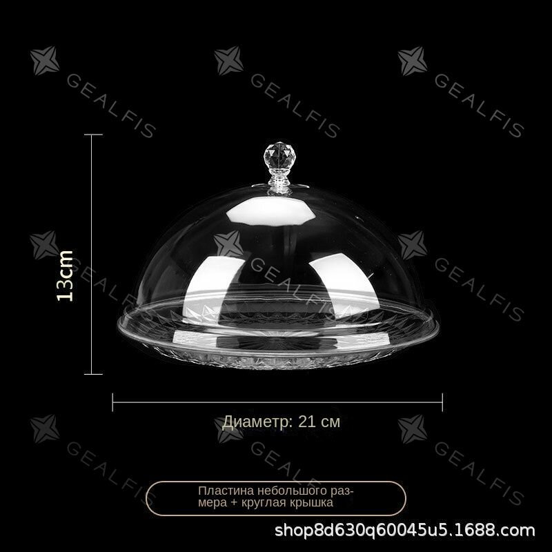 Прозрачная крышка для тортов и десертов 21,5 см с пылезащитной защитой для дома и кафе