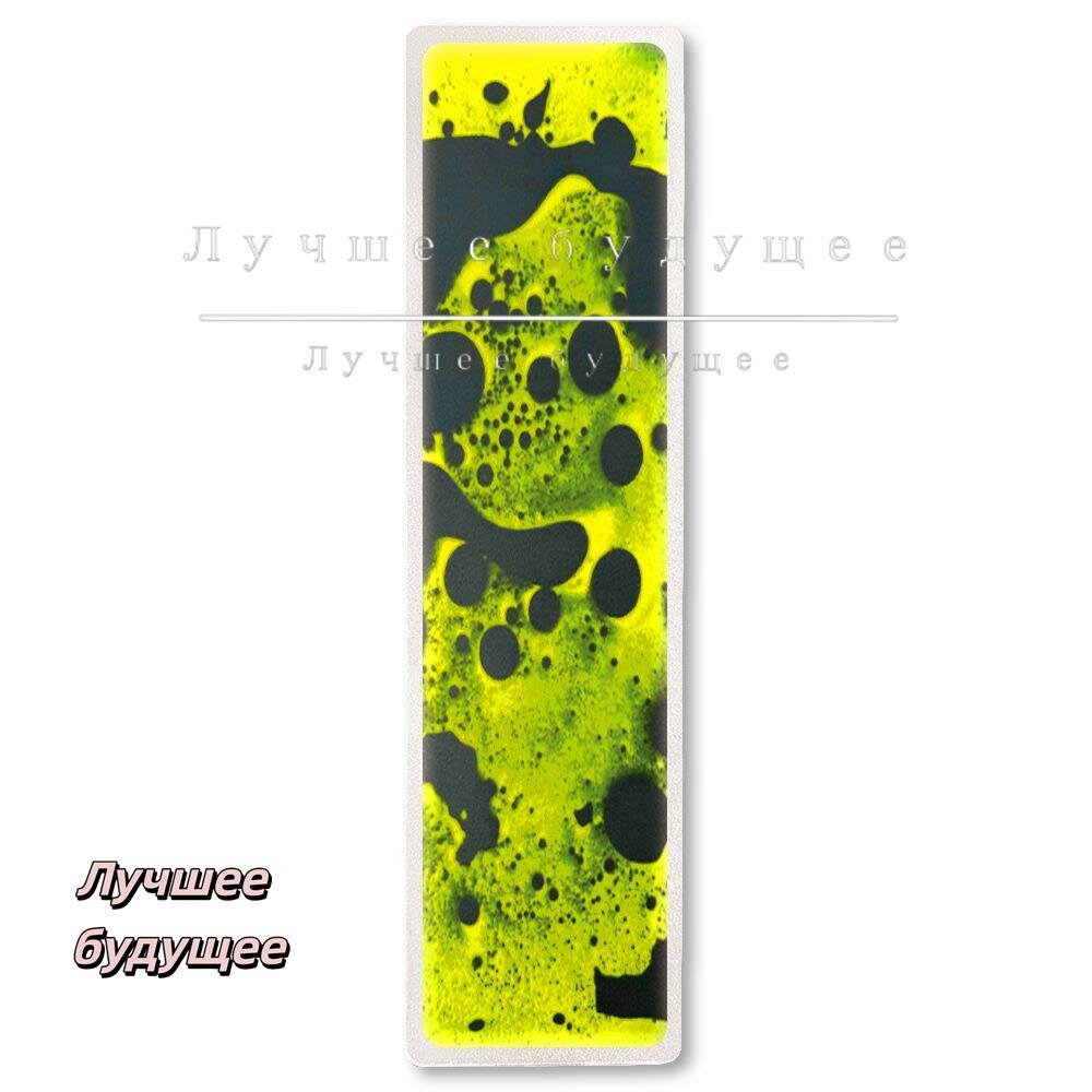 1 шт Специальные материалы: Жидкая плитка для пола Square Floor Liquid для детей, 76*20cm Красочные сенсорные коврики для раннего развития для малышей и других детей младшего возраста