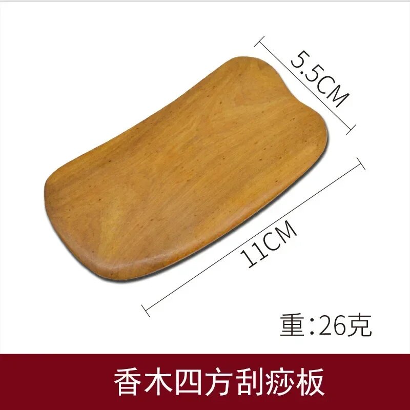 Деревянная скребковая доска Гуа Ша, массажный инструмент для похудения, массажная доска Гуаша, скребок Гуаша, инструменты для массажа спины, ног, рук