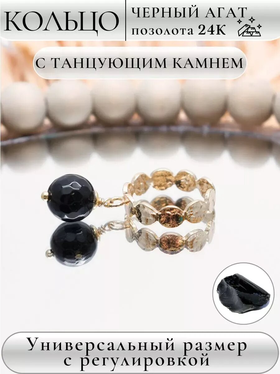 Кольцо