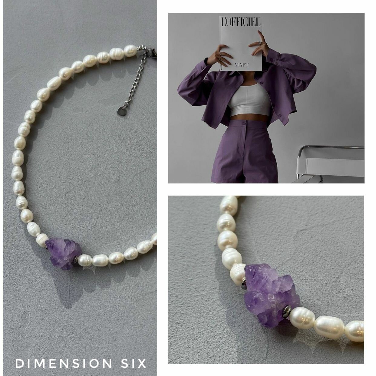 Чокер, аметист