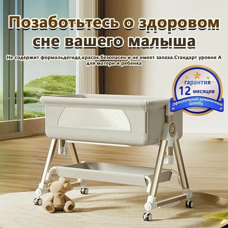 Детская люлька,62х98х91см