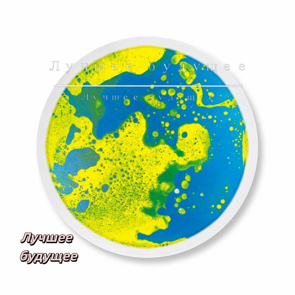 Оборудование для сенсорной комнаты 1 шт