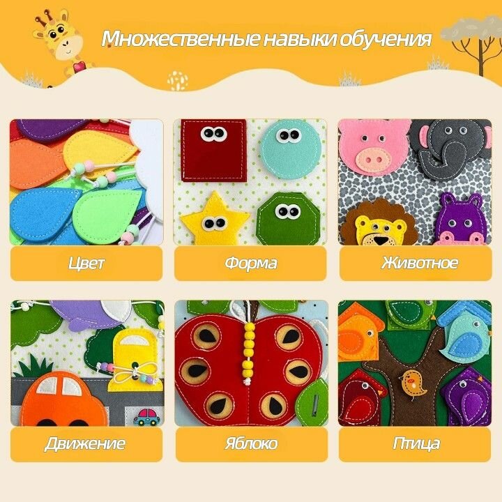 Книжка-игрушка — фото 1