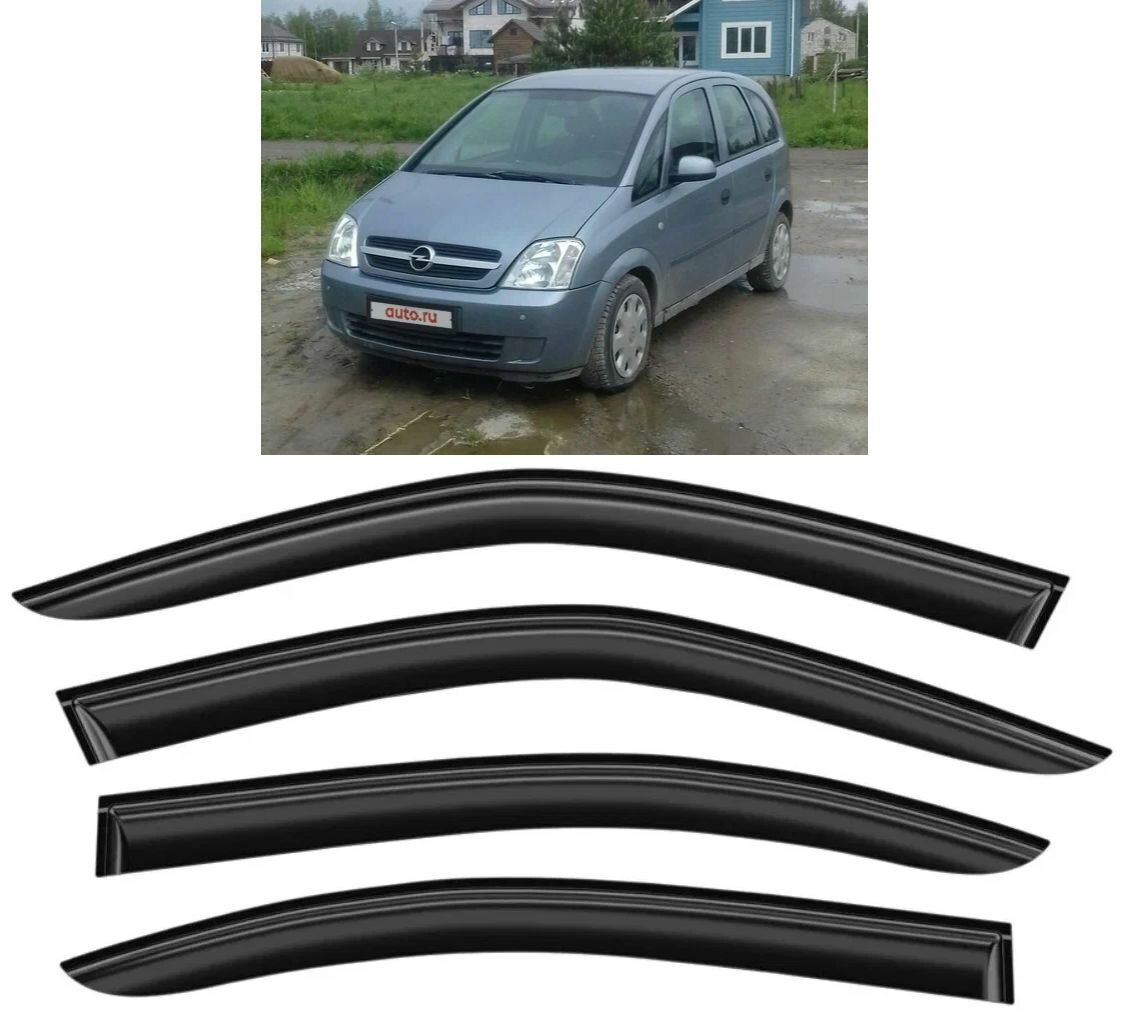 Дефлекторы боковых окон OPEL Meriva Опель Мерива (2003-2011)