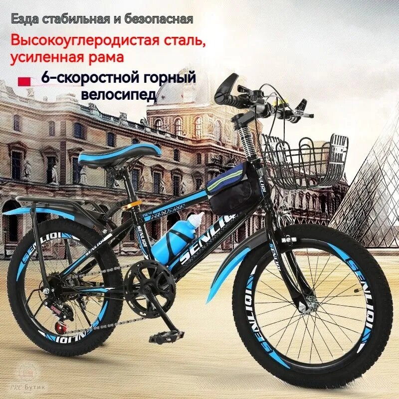 Велосипед Горный, Гибрид, велосипед, Подростковый