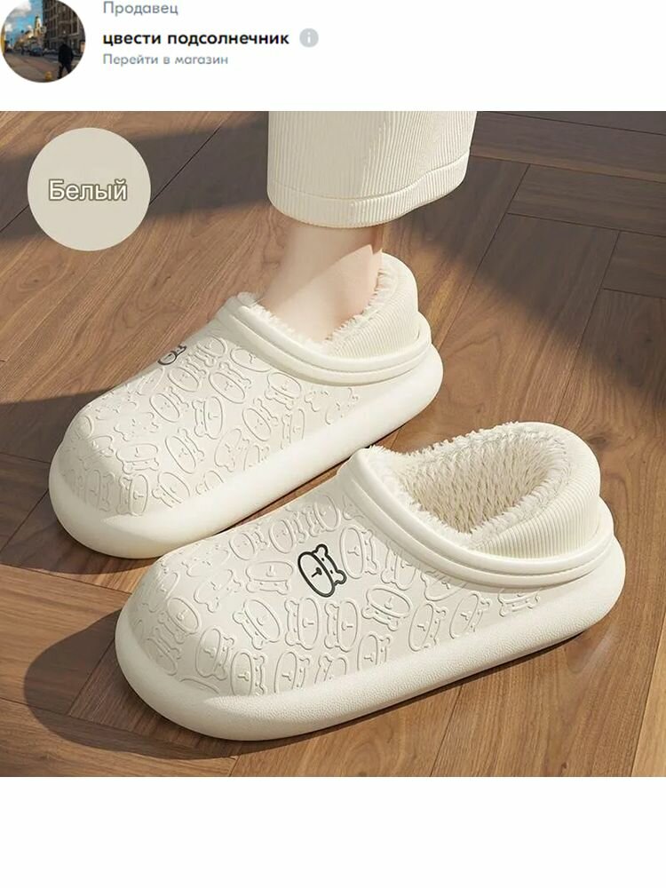 Галоши Базовая коллекция