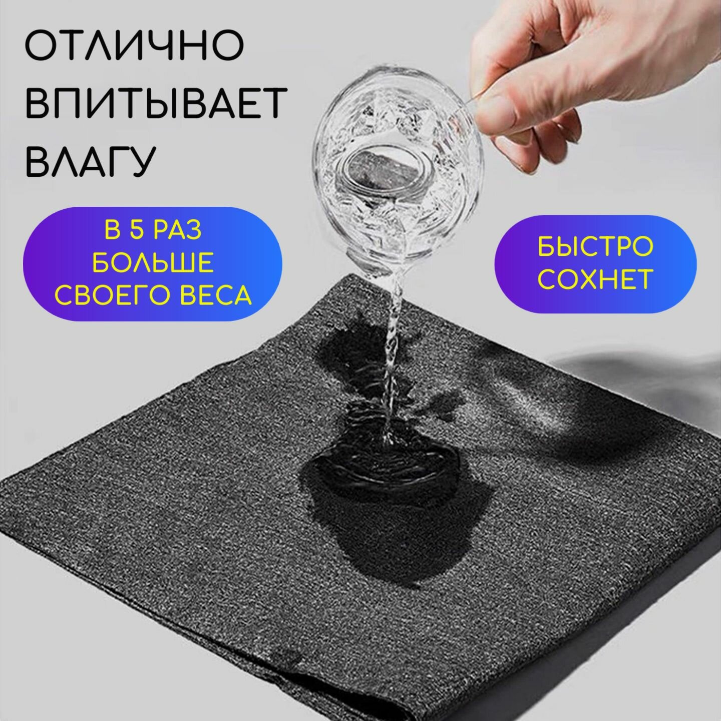 Салфетки для уборки — фото 1