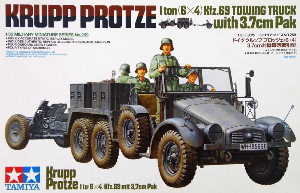 Tamiya 35259 1/35 WWII Немецкая Kfz.69 сборная модель Грузовик Krupp Protze с 3,7cm Pak
