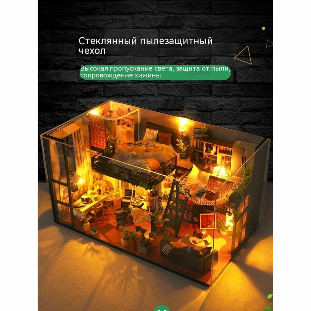 Интерьерный конструктор, реалистичная модель дома DIY. Подарочный интерьерный конструктор "Литературная утопия". Оснащен подсветкой и пылезащитным чехлом.