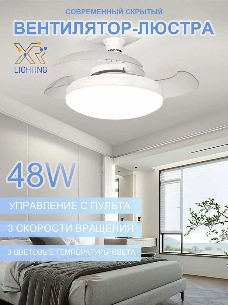 Светильник, E27, 48 Вт